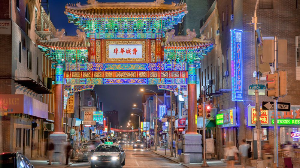 It’s Always Sunny in Philadelphia Interactive Guide | Visit Philadelphia